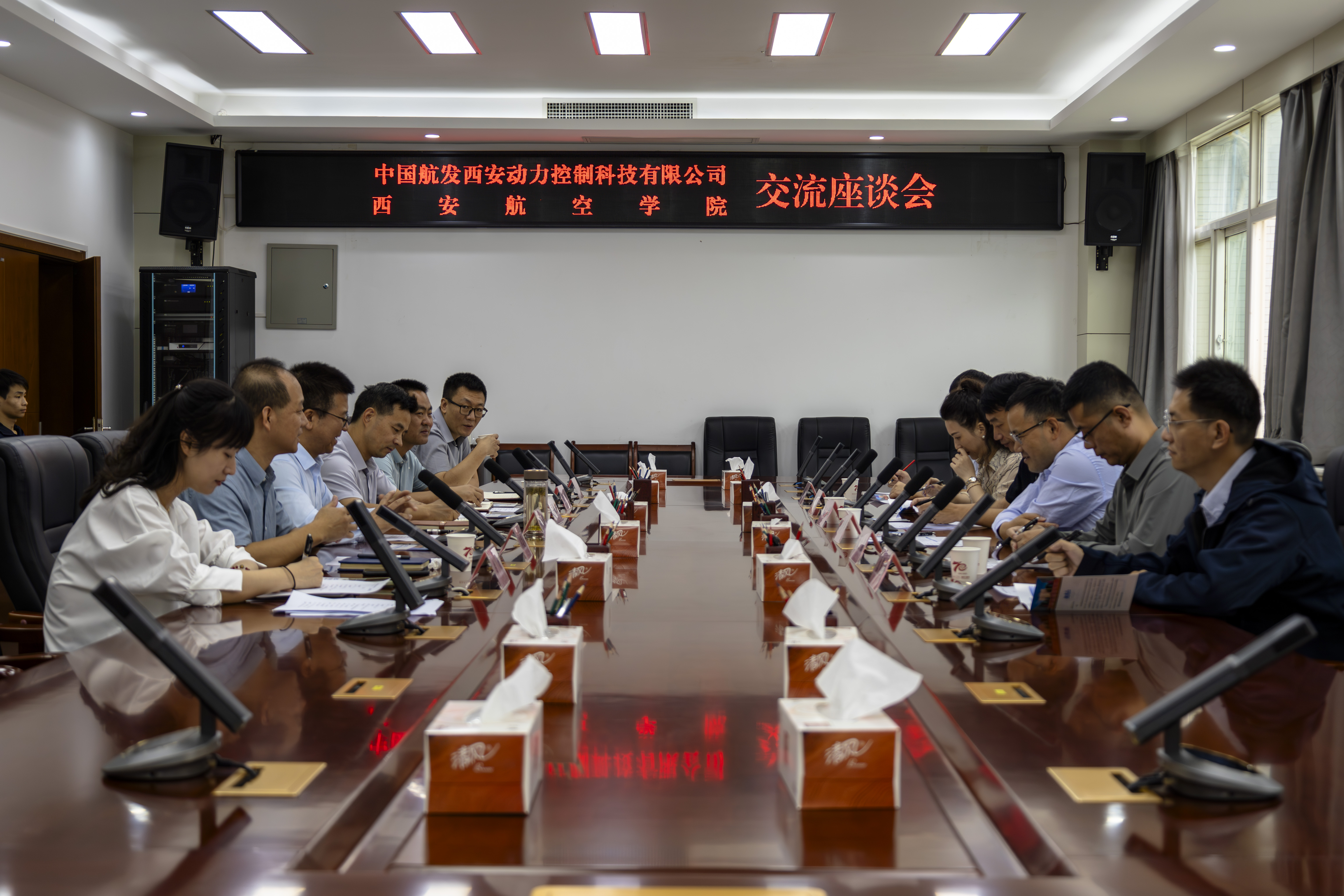 中国航发西安动力控制科技有限公司莅临我校招聘学生并交流座谈-党委宣传部